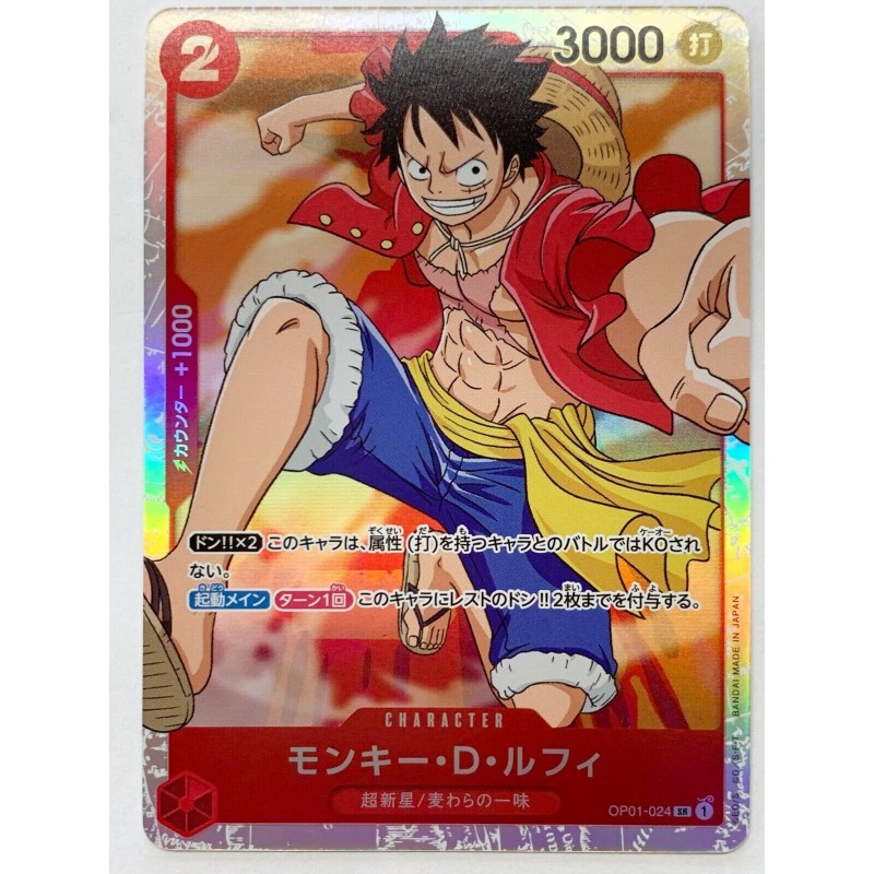 One Piece Card Game OP01-024 SR MONKEY D. LUFFY Romance Dawn Holo Japanese SR